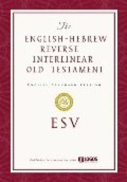 The ESV English-Hebrew Reverse Interlinear Old Testament | Logos Bible ...