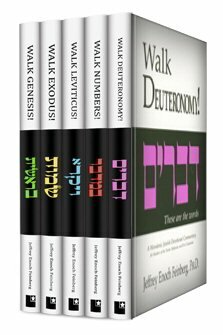 Walk! Messianic Jewish Devotional Commentary Collection (5 vols ...