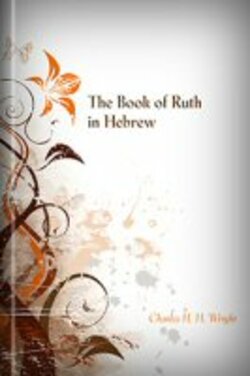 The Book of Ruth in Hebrew - Verbum