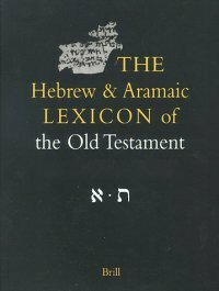 Hebrew and Aramaic Lexicon of the Old Testament | HALOT (5 vols.)