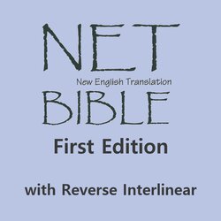 The NET Bible (NET) with Reverse Interlinear | Logos Bible Software