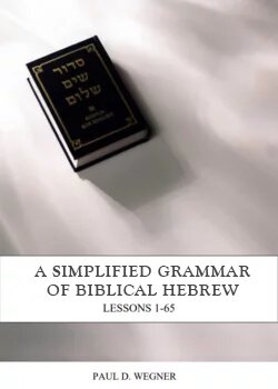 A Simplified Grammar of Biblical Hebrew | Logos Bible Software