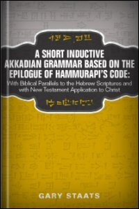 A Translation of the Epilogue of Hammurapi’s Code: Akkadian