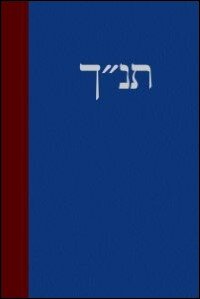 The Hebrew Bible | Logos Bible Software