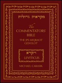 Leviticus: Hebrew Text