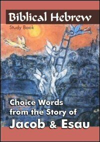 Choice Words from the Story of Jacob & Esau | Logos Bible Software