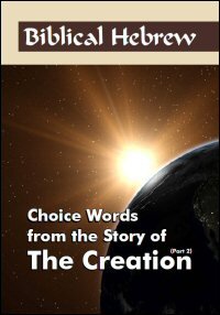 Choice Words from the Story of the Creation, Part 2 - Faithlife.com
