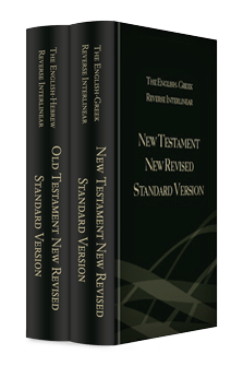 New Revised Standard Version Reverse Interlinear | Logos Bible Software