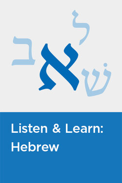 Listen & Learn: Hebrew Interactive | Logos Bible Software