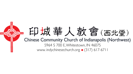 疫心一意服侍神 - Logos Sermons