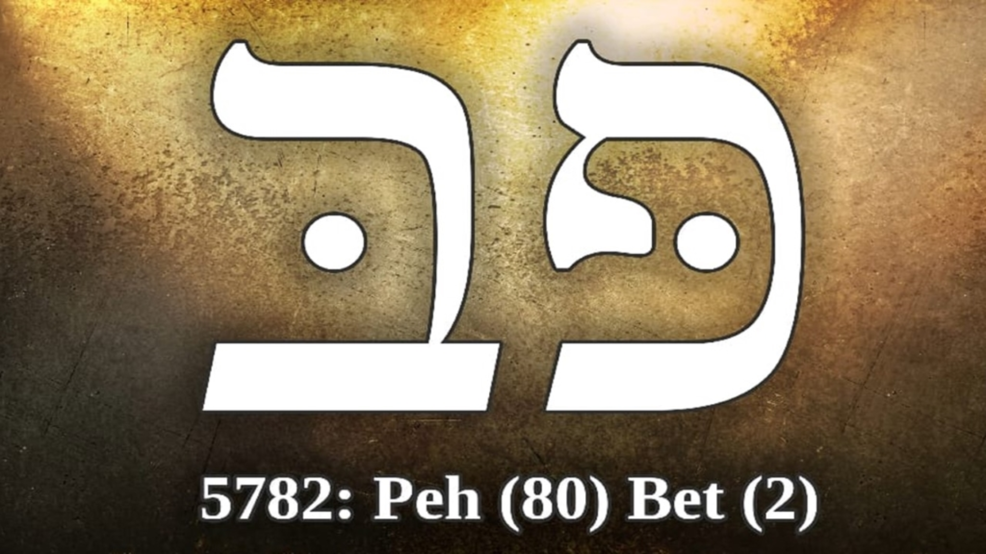 Palm Beach City Blessing - Logos Sermons