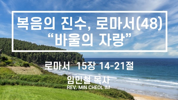 Sunday Service Sep 11 2022 Faithlife Sermons sunday-service-sep-11-2022-faithlife-sermons