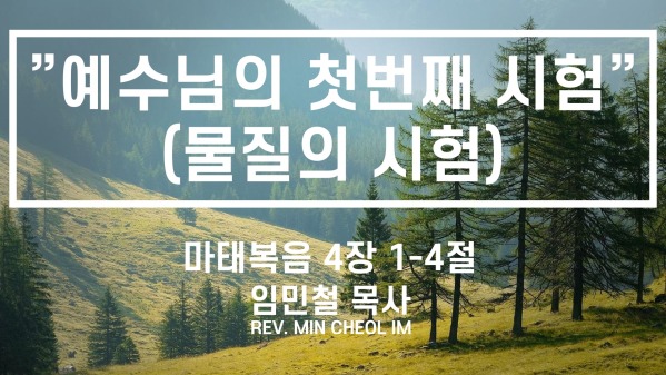 Sunday Service DEC 11, 2022 - Logos Sermons